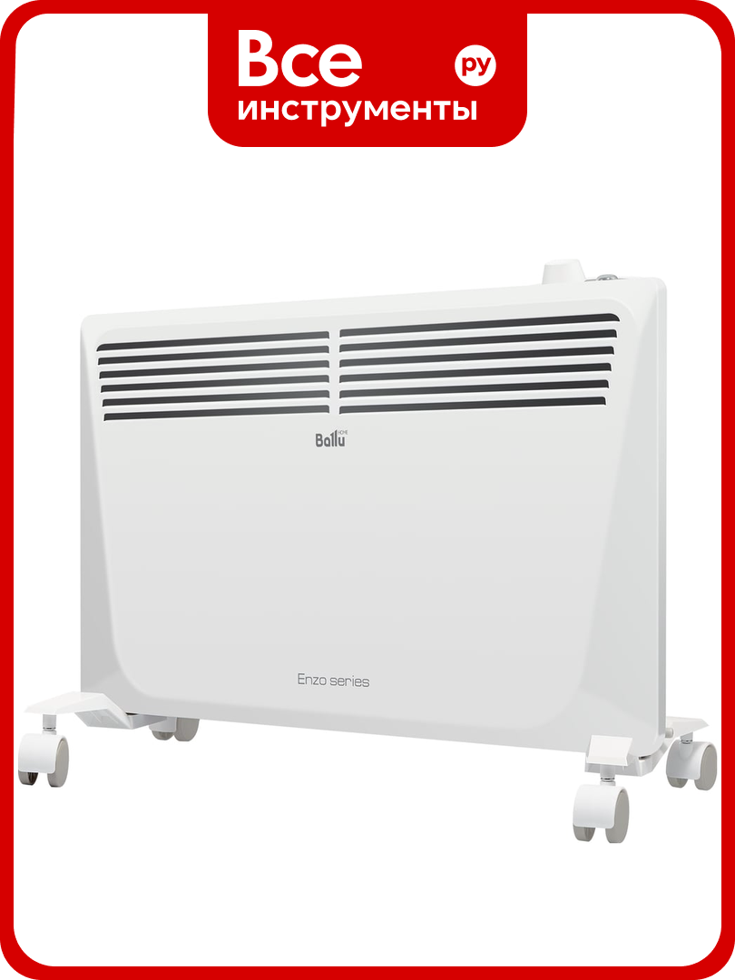 Конвектор Ballu BEC/EZMR-1500, белый, НС-1055666