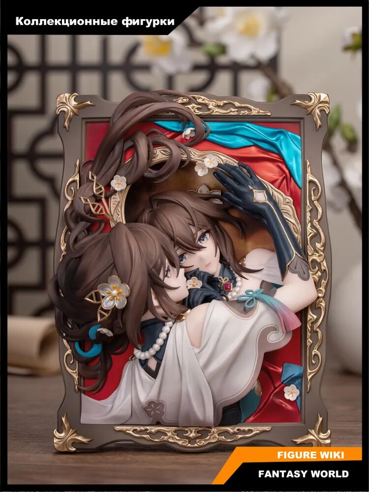 Фигурка Хонкай Стар Рейл , Жуань Мэй Myethos / Diorama Series Honkai Star Rail Ruan Mei Past Self in Mirror Ver. Figure