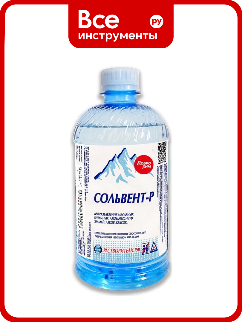 Сольвент Доброхим 0,4л 00-00000248