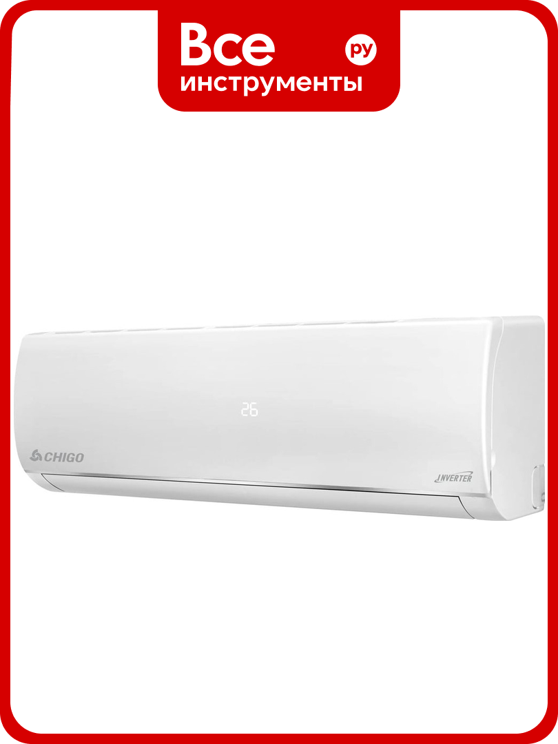Сплит-система Chigo Cs-25v3a-b150 inverter 1600001205702