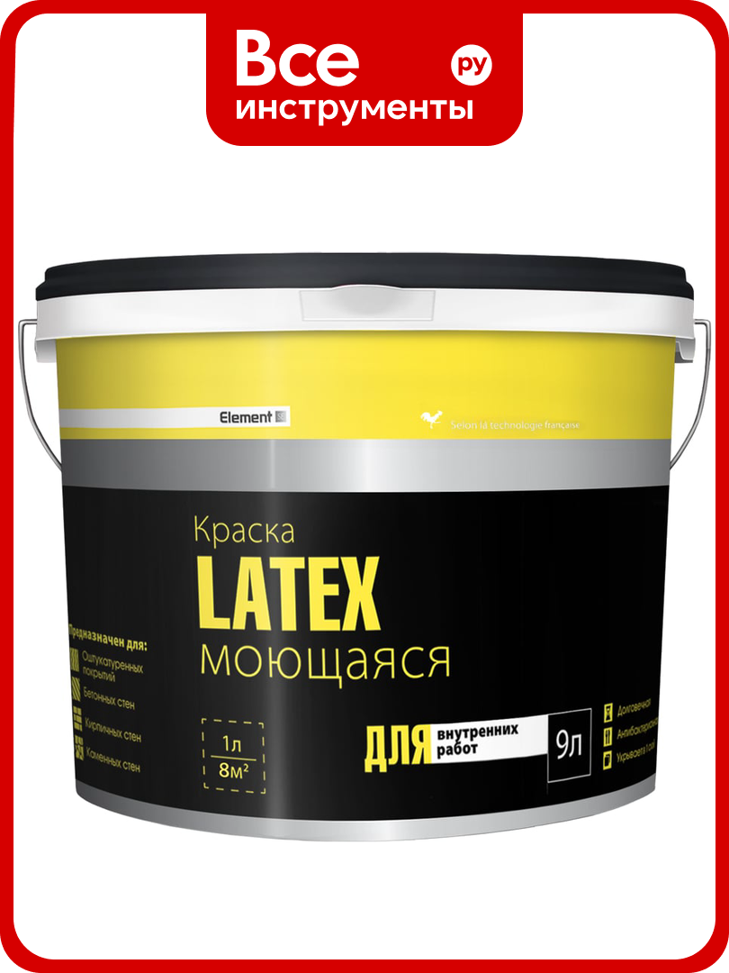 Краска латексная для внутренних работ ALPA ELEMENT SE LATEX моющаяся, 9 л/14.22 кг 4660005413890