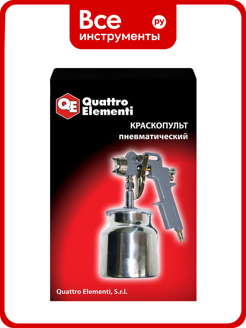 Пневматический краскопульт с нижним бачком QUATTRO ELEMENTI 770-827, 75 л, домашнее применение, быстрая настройка