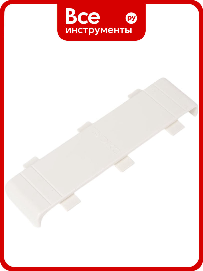 Накладка DKC GAN 120 на стык крышки, комплект 5 шт, белый ABS‑пластик, защита IP40, климатическое исполнение УХЛ4