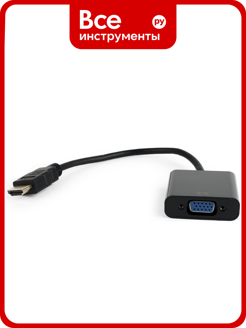 Переходник Cablexpert HDMI-VGA 19M/15F A-HDMI-VGA-04, .1.4. черный корпус, HDMI вилка, VGA розетка, видеопереходник
