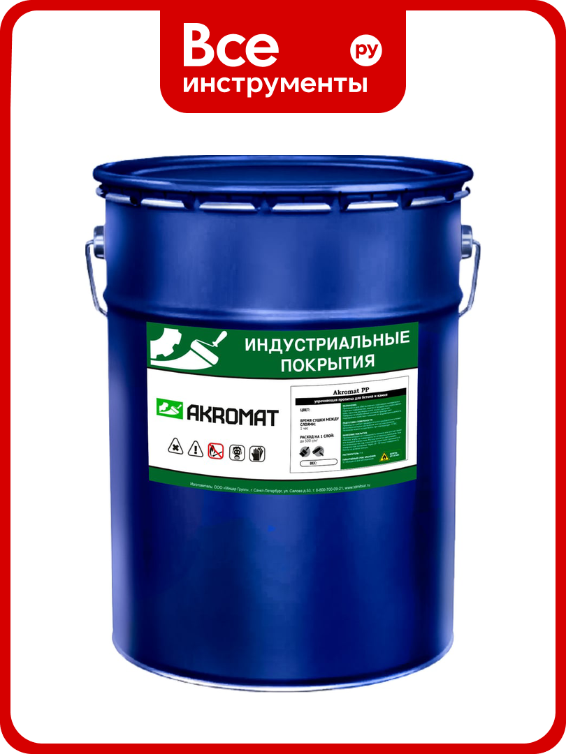 Упрочняющая пропитка для бетона и камня Акромат PP 18 кг УТ000010408