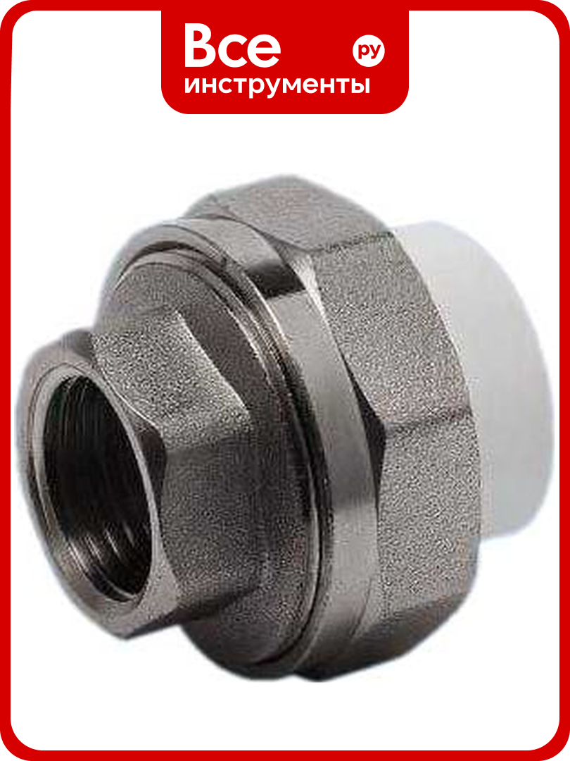 Американка ООО ПКФ Сварком PP-R муфтовая нар рез 25- 1/2 СанТех s026054 для соединения труб и трубопроводов