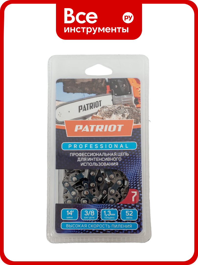 Цепь пильная PROFESSIONAL 91LP-52E (14"; 3/8; 1.3 мм; 52 звена) PATRIOT 862321035