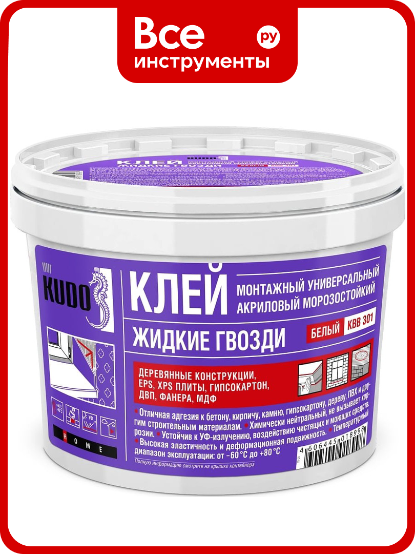 Монтажный универсальный клей Жидкие гвозди KUDO (на акриловой основе; морозостойкий; 1 кг) KBB-301