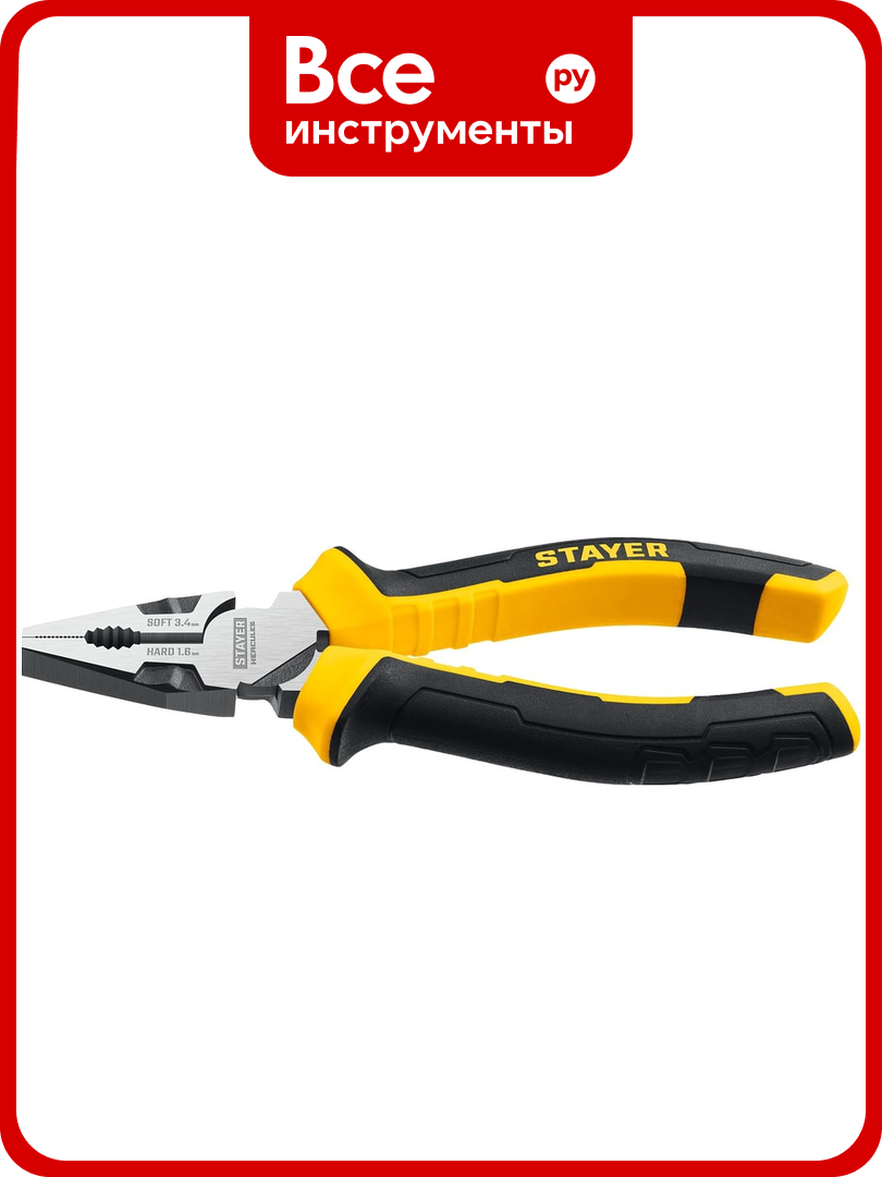 Комбинированные плоскогубцы STAYER Hercules 160 мм 2203-1-16_z03, из высокопрочной, выполнения слесарных