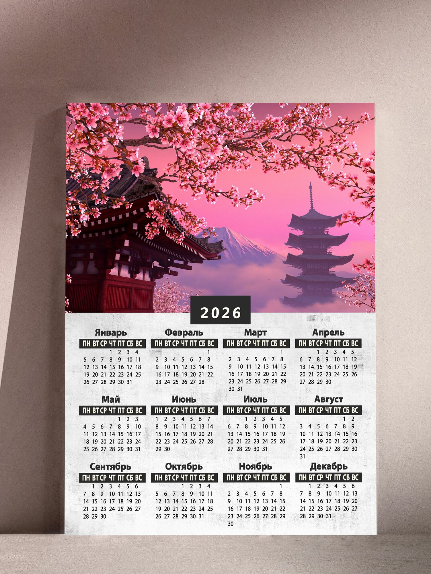 Календарь 2026 Япония