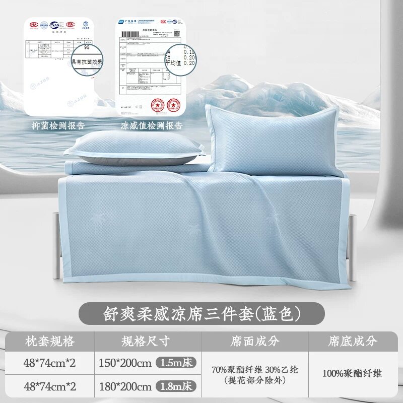 Охлаждающий коврик Yuanmeng Home Textiles из ледяного шелка, летний, освежающий, с эффектом кокосового волокна, мягкий
