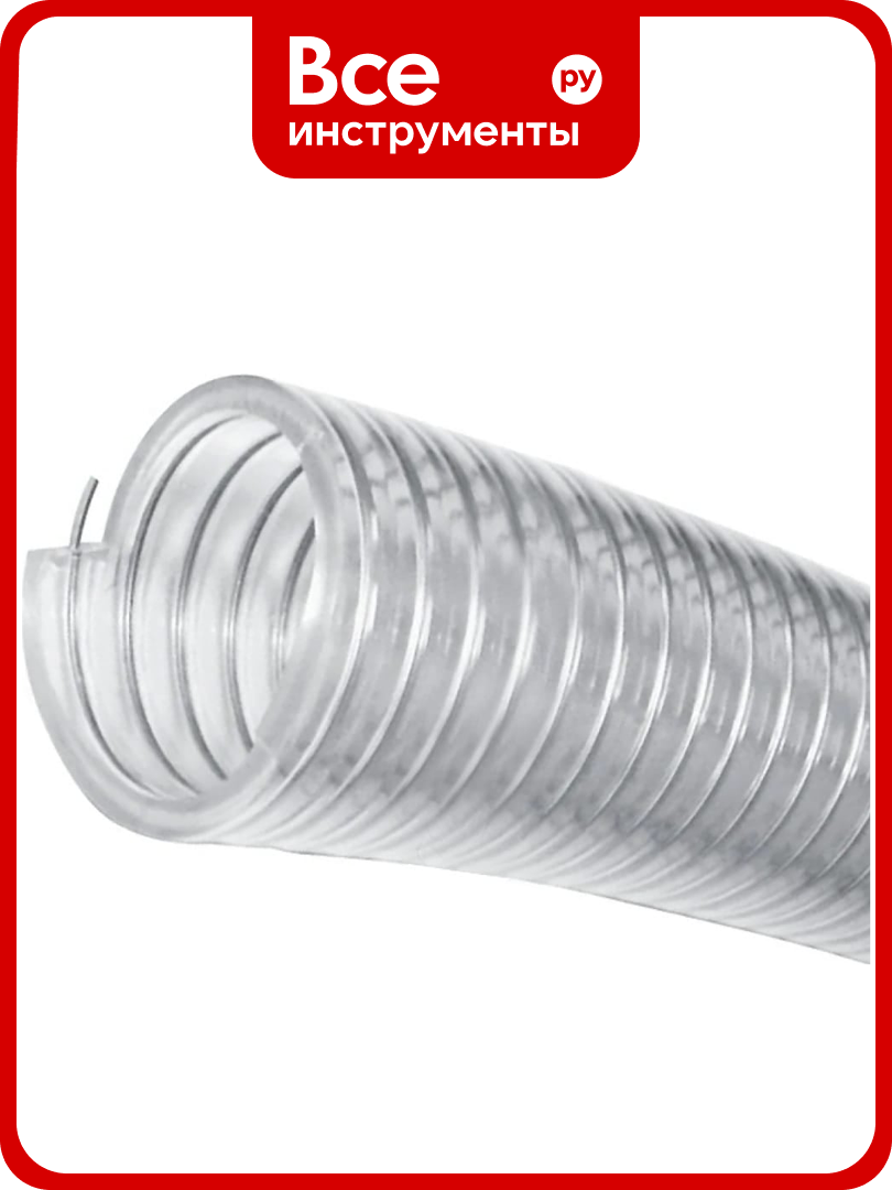 Шланг вакуумно напорный (32 мм; 15 м) TEX 32/15V
