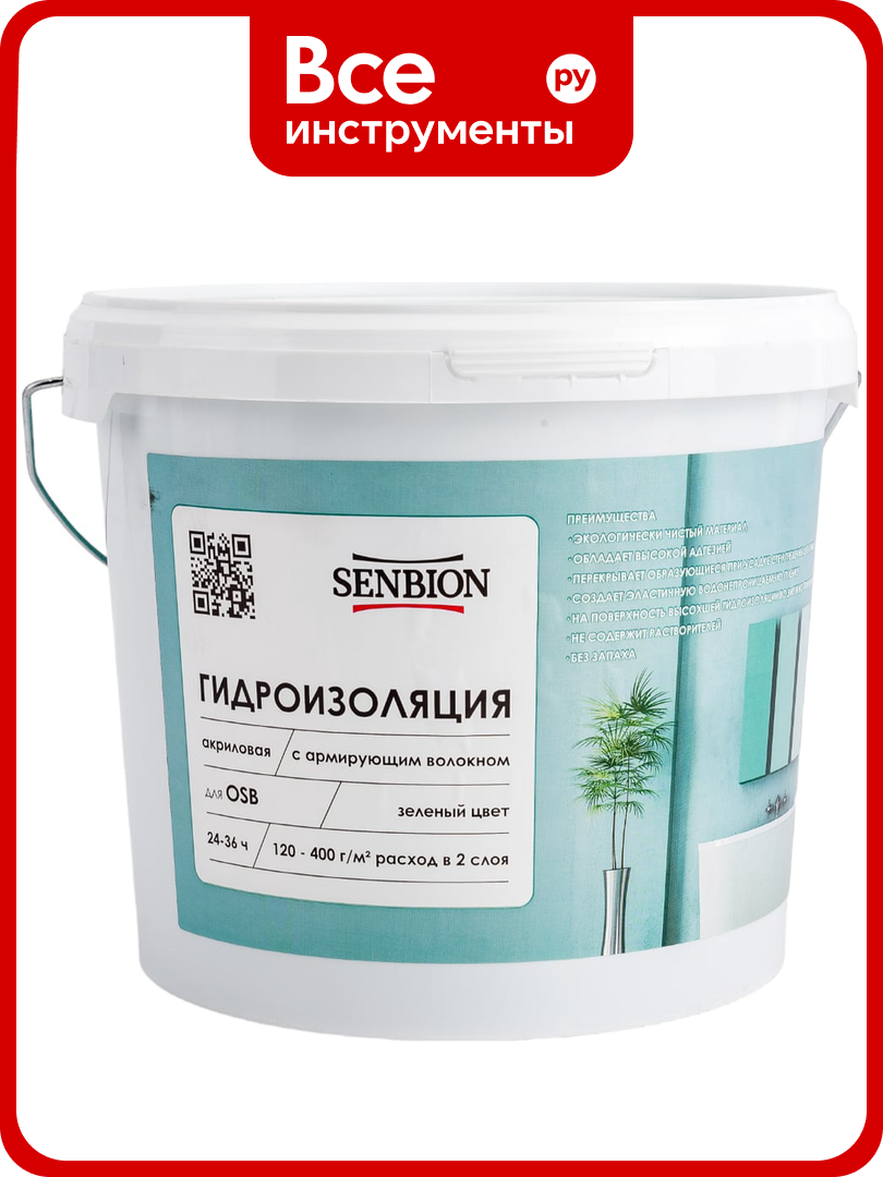 Акриловая гидроизоляция с армирующим волокном для OSB SENBION S-Гидр-15596/6