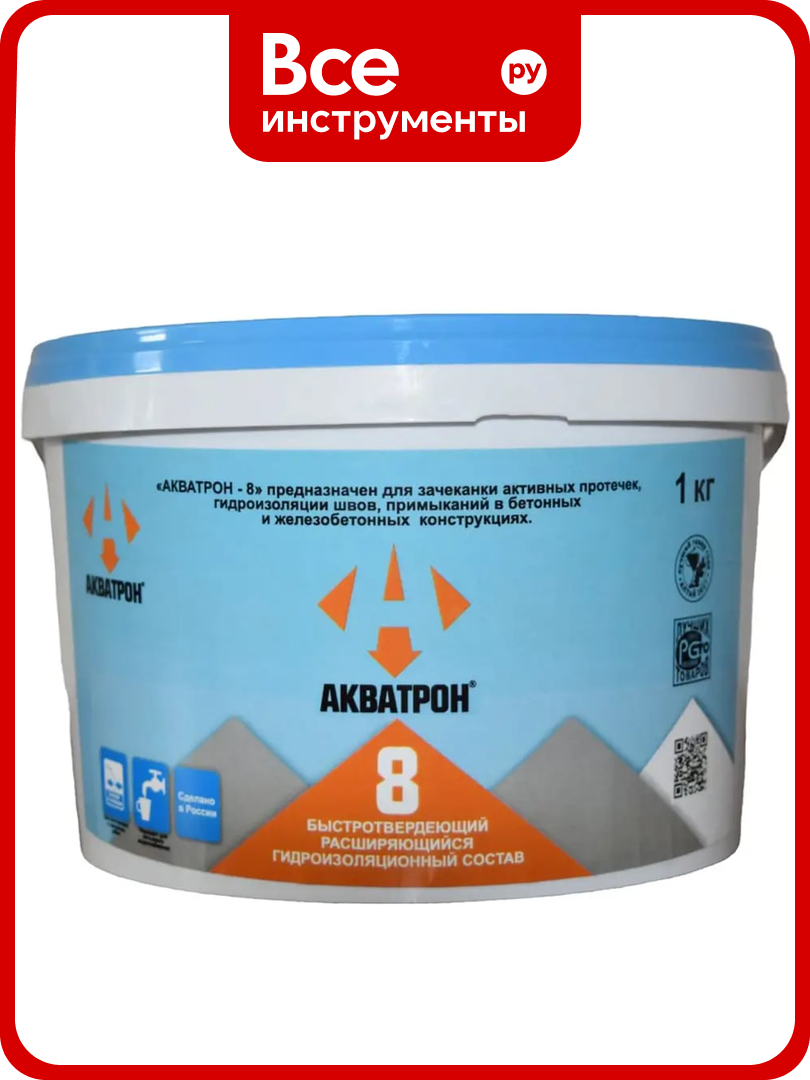 Сухая смесь акватрон -8 Гидропломба, 1кг 90306