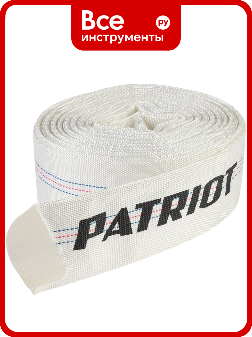 Рукав напорный PPU-40 (длина 20 м, 100 мм - 4 дюйма) Patriot 335002230