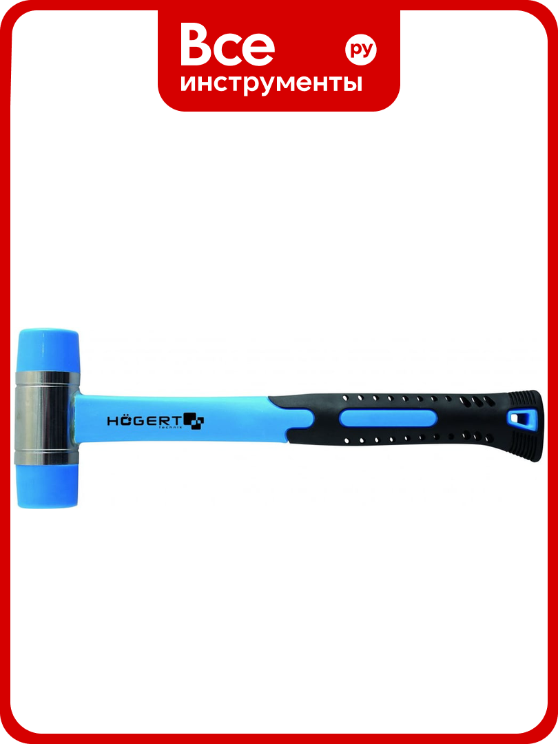 Рихтовочный молоток HOEGERT TECHNIK 600 г, с рукояткой из стекловолокна HT3B048