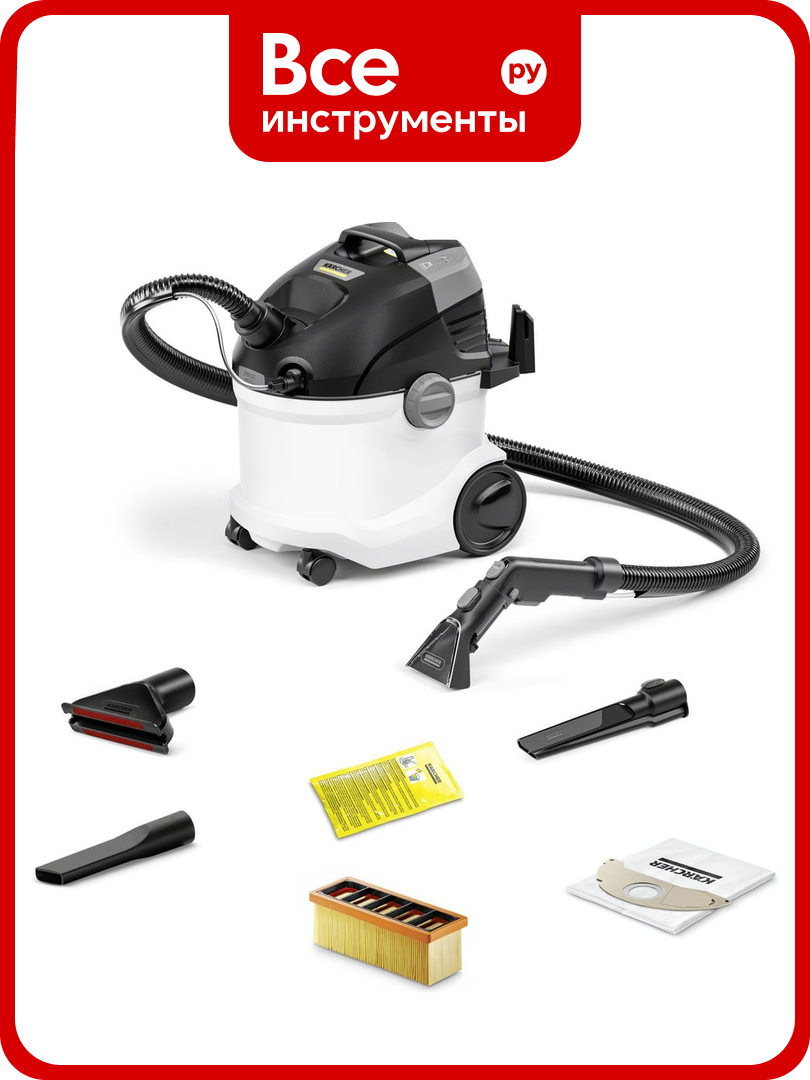 Моющий пылесос Karcher SE 5 Car 1.081-231.0