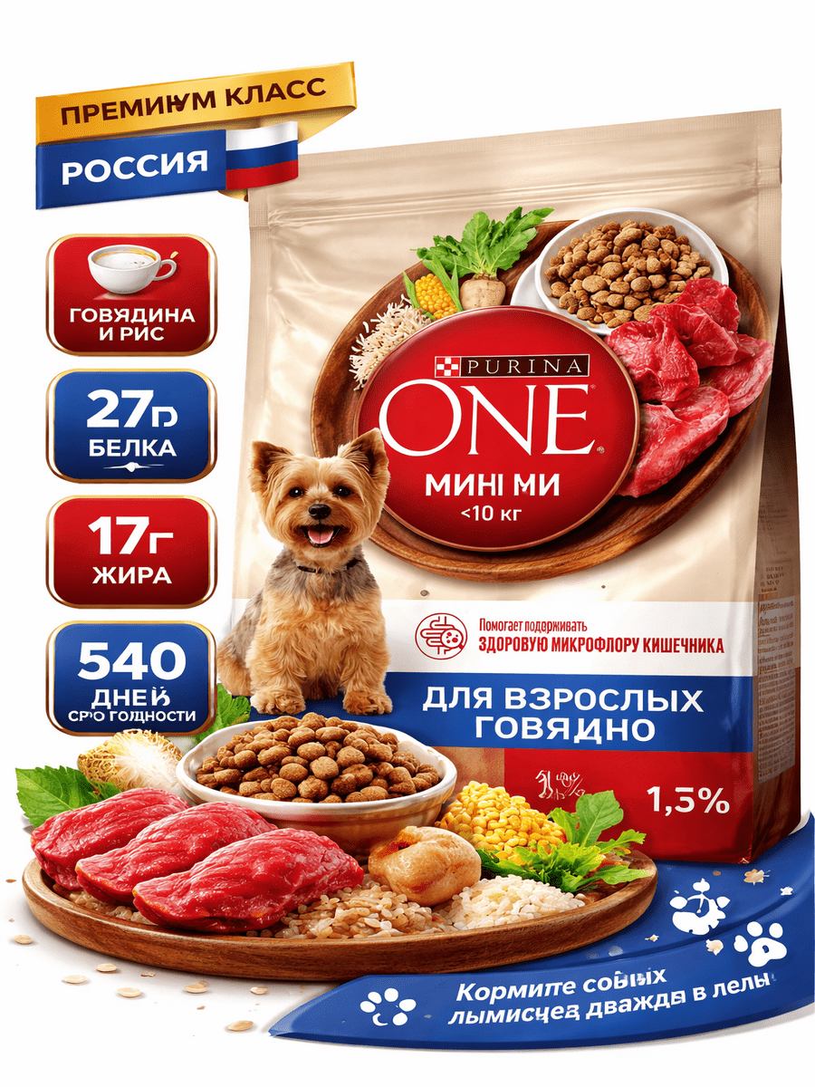 Корм сухой Purina One для взрослых собак мелких и карликовых пород с говядиной и рисом, 1.5кг