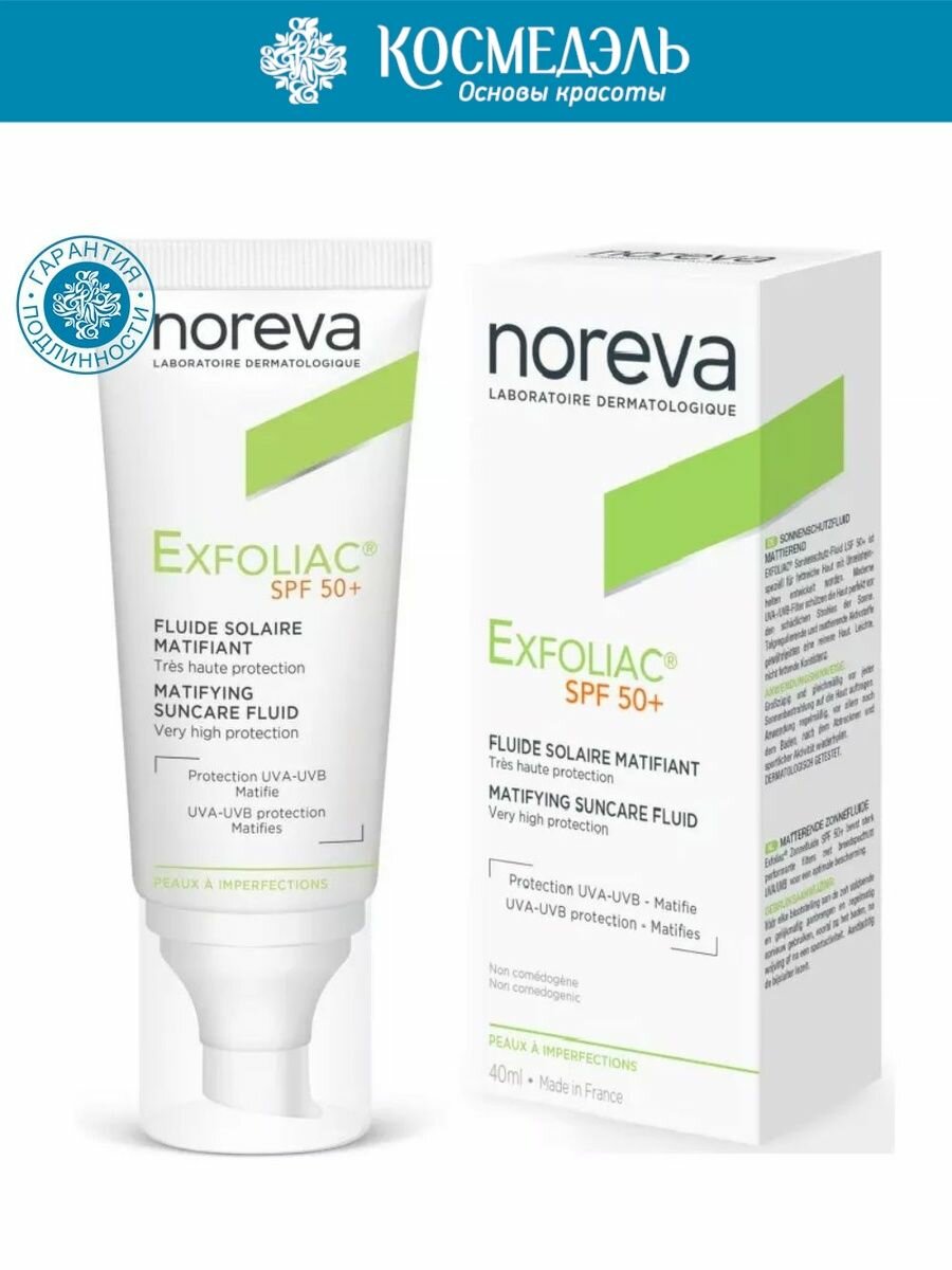 Noreva Матирующая солнцезащитная эмульсия SPF 50+, 40 мл