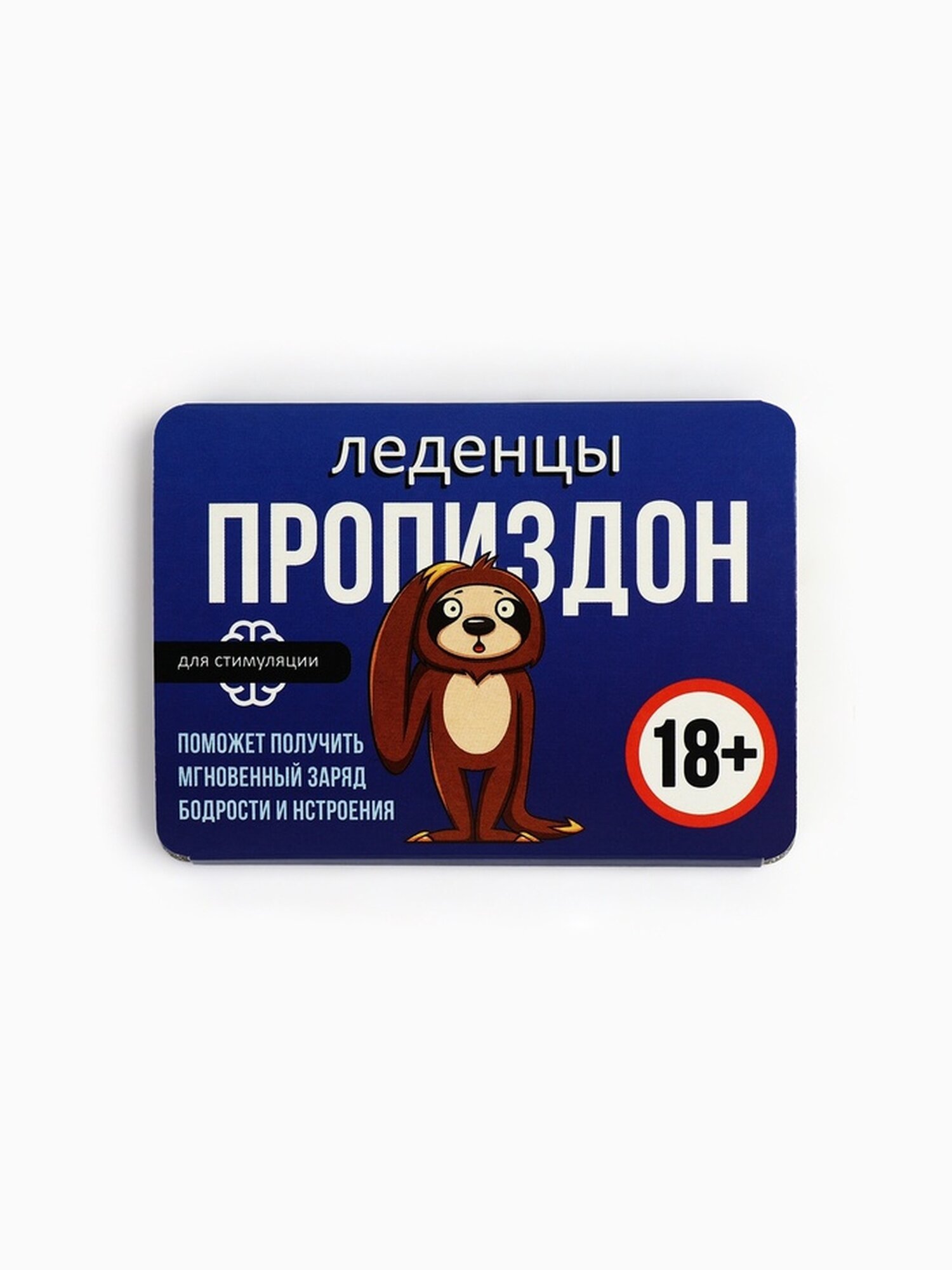 Леденцы Фабрика счастья "Пропи*дон", со вкусом апельсина, в блистере, 16г