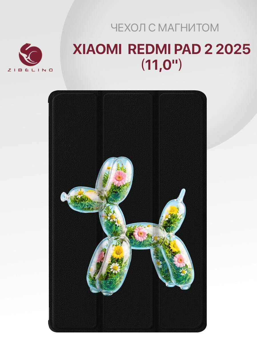 Чехол на Xiaomi Redmi Pad 2 2025 (11.0") с рисунком, с магнитом, черный с принтом ПЕС шарик / Сяоми Редми Пад 2 2025