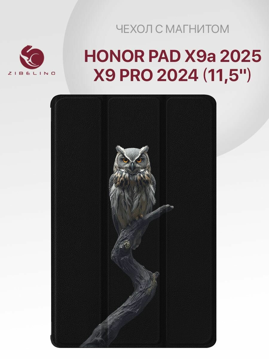 Чехол на Honor Pad X9a 2025, X9 Pro 2024 11.5" (ELN2-W09 ELN2-W29) с магнитом, черный с принтом филин на ветке