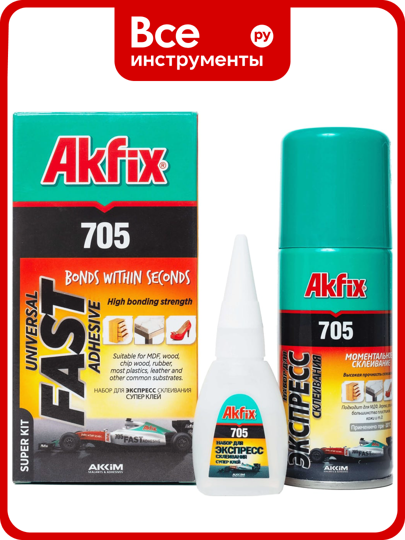 Набор для склеивания Akfix 705 В25 гр + 100мл AN705_25
