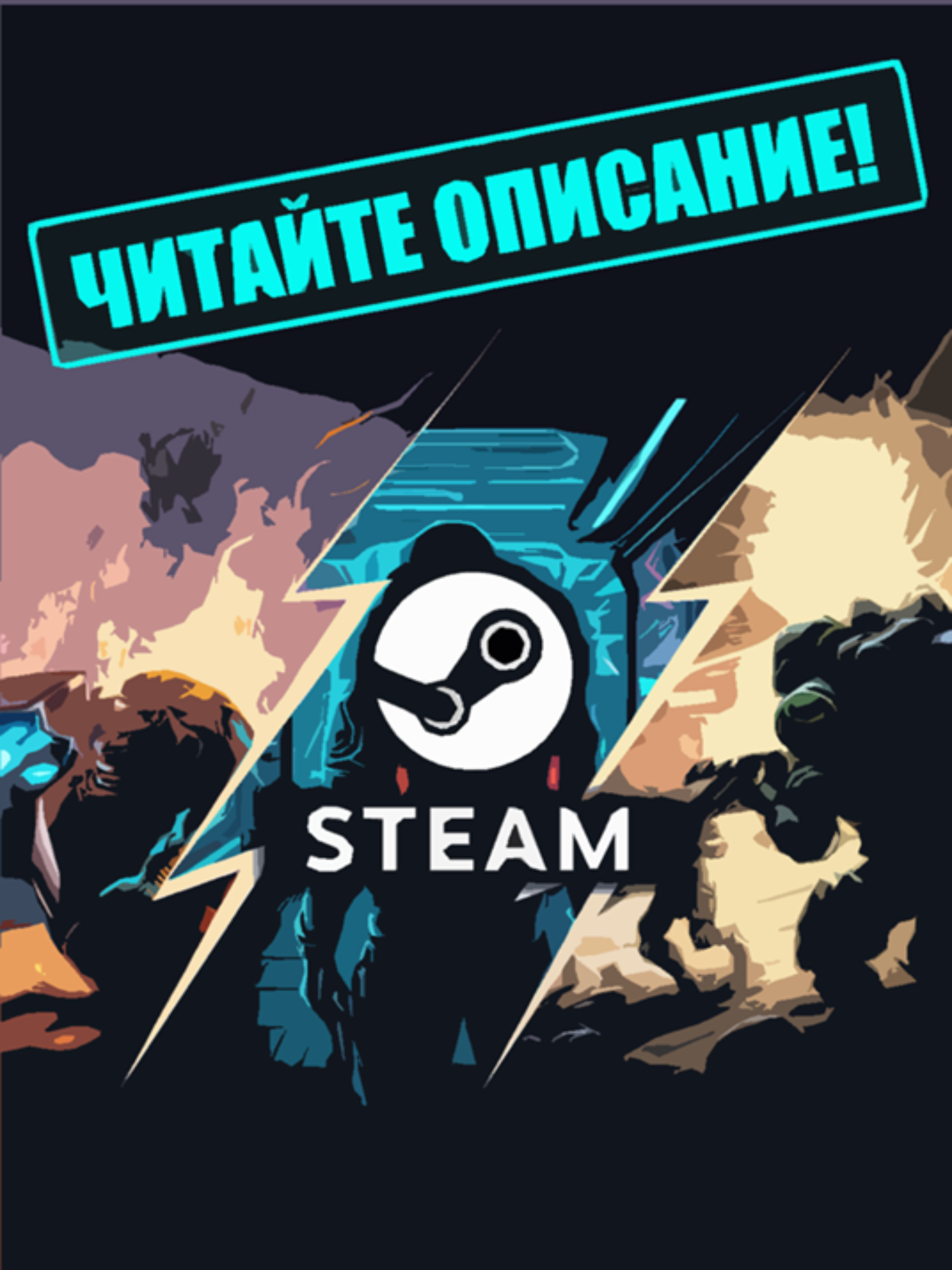 Неизвестная Platinum/Deluxe Игра Steam (PC) - Активация без границ - 100% окупаемость