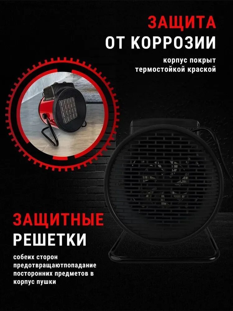 Обогреватель — фото 1