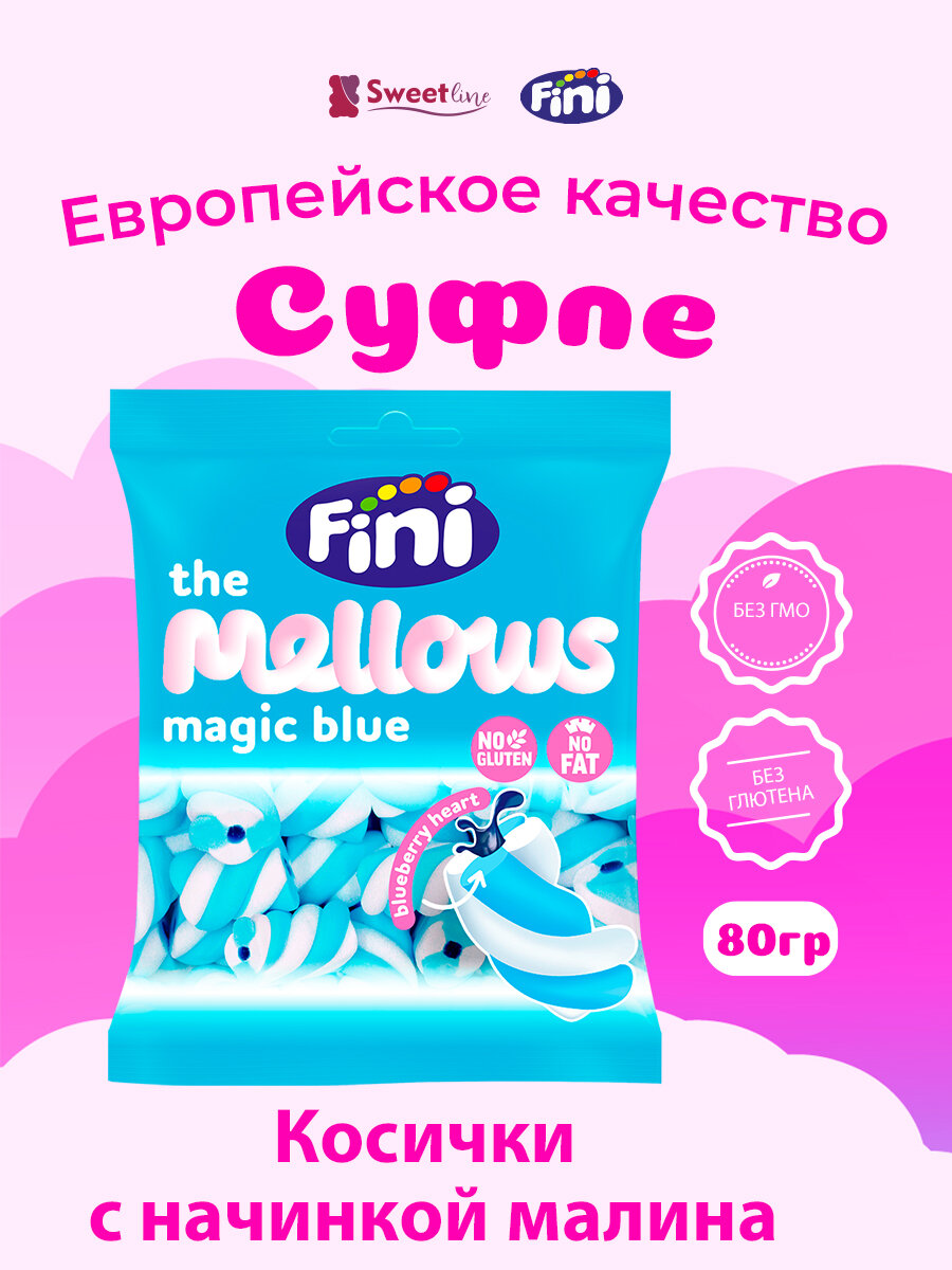 Суфле FINI "магия", с малиновой начинкой, без глютена, 80 гр.