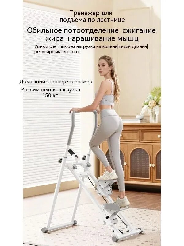 Эллиптический тренажер PLJ-1