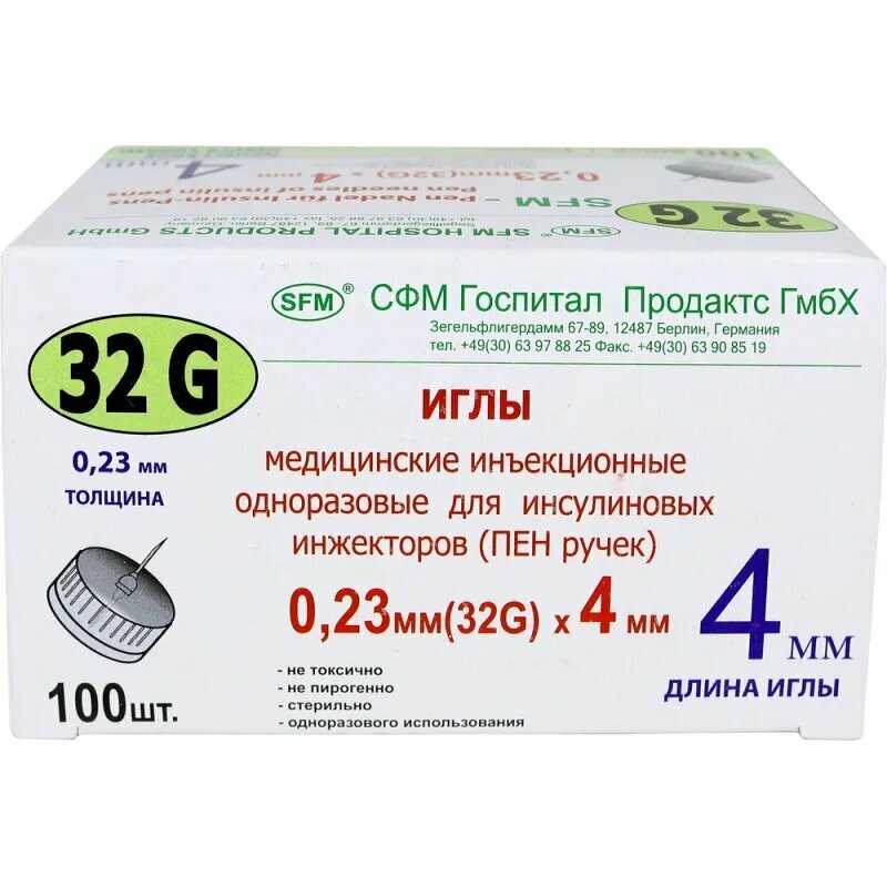 Иглы для инсулиновых шприц-ручек 32G (0,23x4мм) SFM 100шт/уп, 1233560