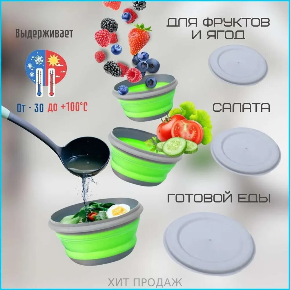 Миска походная — фото 1