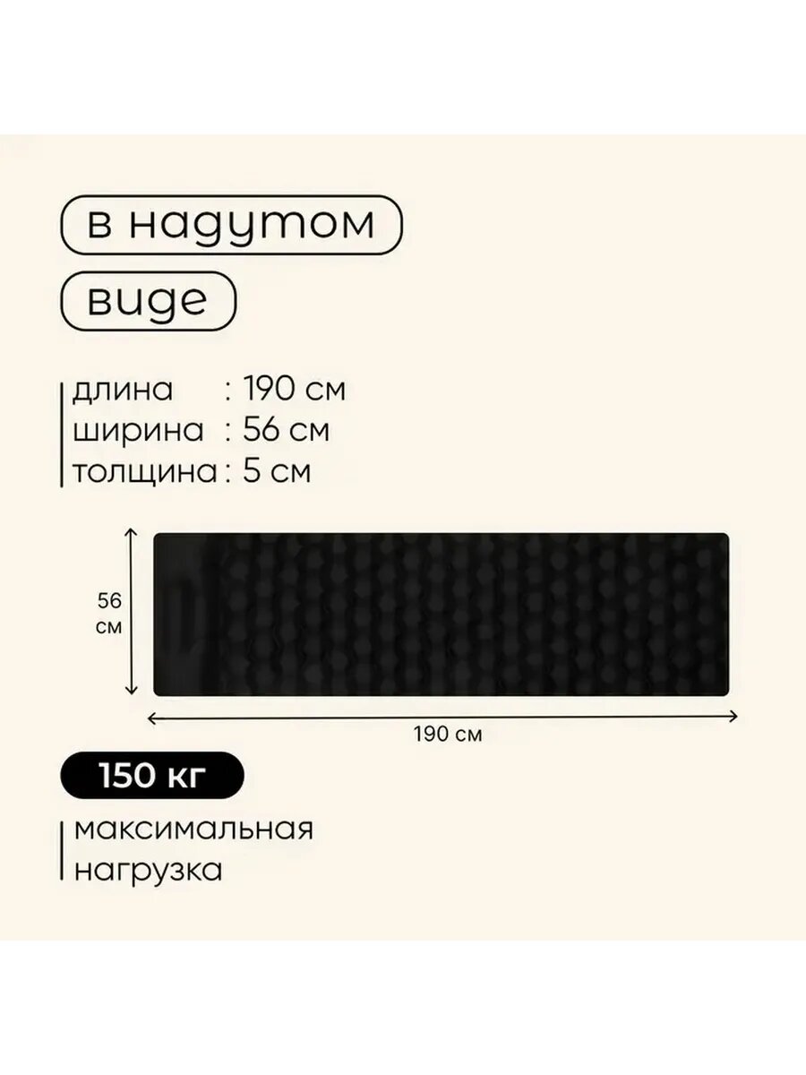 Легкий портативный туристический матрас