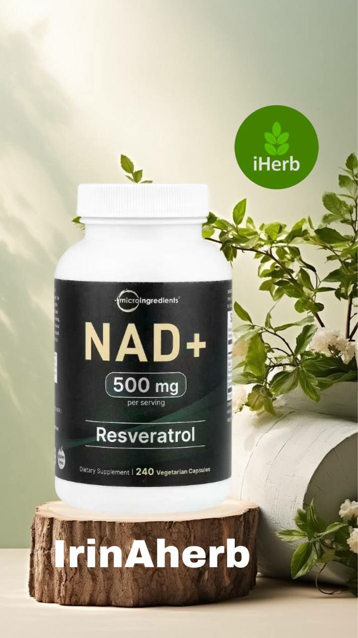 Никотинамид аденин динуклеотид, над+, NAD+, 240 вегетарианских капсул, Micro Ingredients