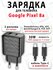 Зарядное устройство для телефона Google Pixel 8a