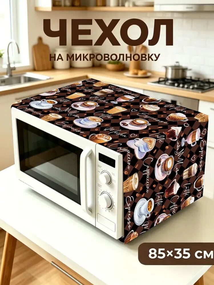 Крышка для СВЧ, 1 шт