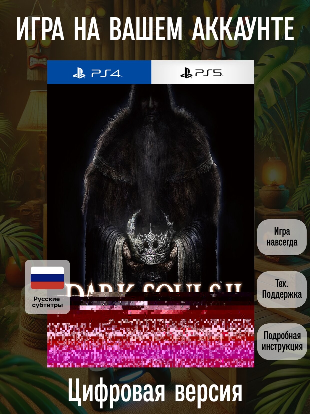 Pressure Overdrive | PlayStation 4/5 | русские субтитры и интерфейс | Боевики