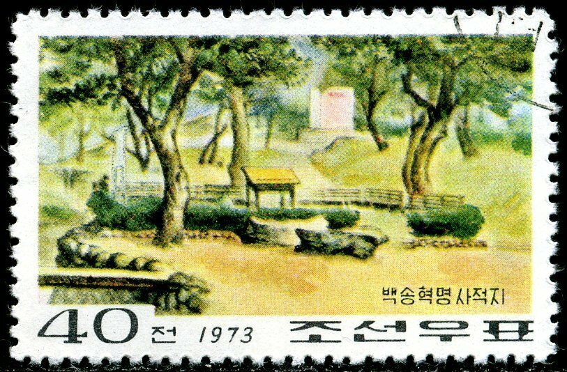 (1973-047) Марка Северная Корея "Круг деревьев" Исторические места революции III гашеная