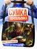 Сумка девочка с книгой