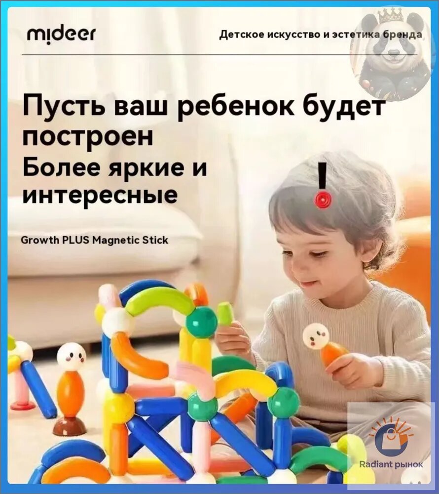 Креативные магнитные палочки Mideer, детские развивающие игрушки, 32 строительных блока и пазла
