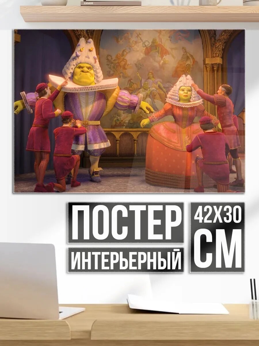 Плакат постер Персонажи Шрек
