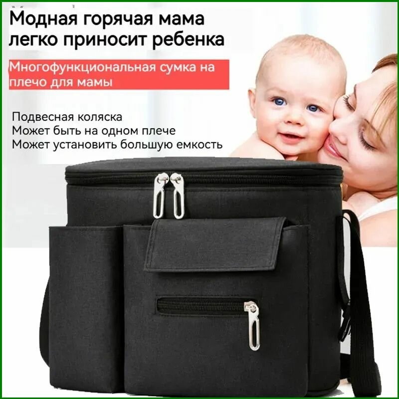 Сумка для коляски, Сумка-органайзер для детской прогулочной коляски термосумка для мамы, Подарок, желтый