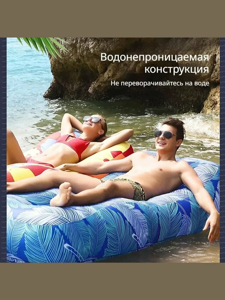 Диван надувной — фото 1
