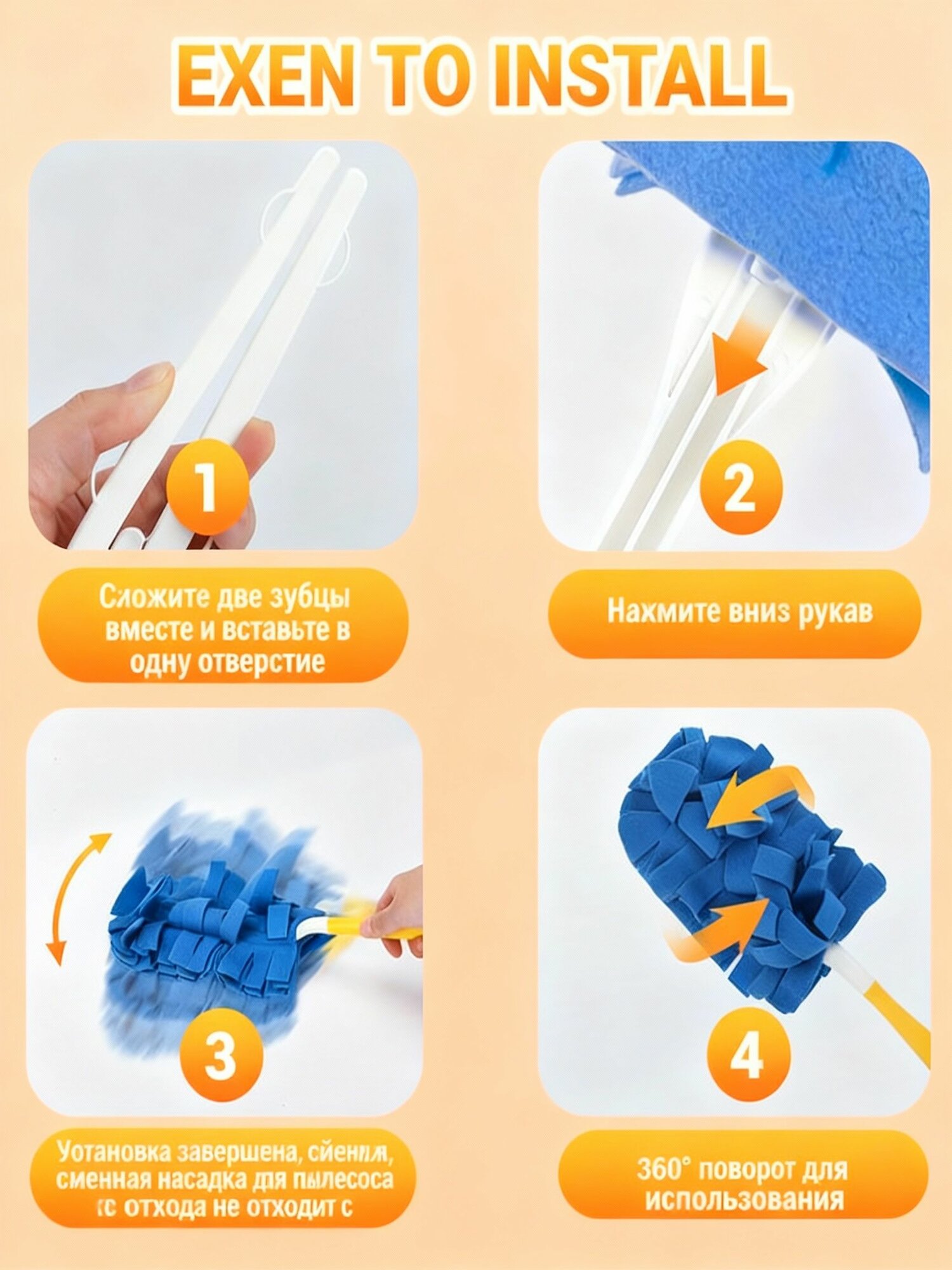 360-градусные сменные насадки для пылеуловителя Swiffer. Моющиеся многоразовые насадки повышенной прочности, совместимые с ручным пылеуловителем Swiffer.