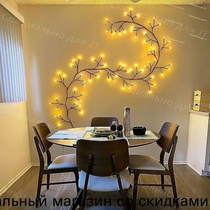 Люстра, Без цоколя — фото 1