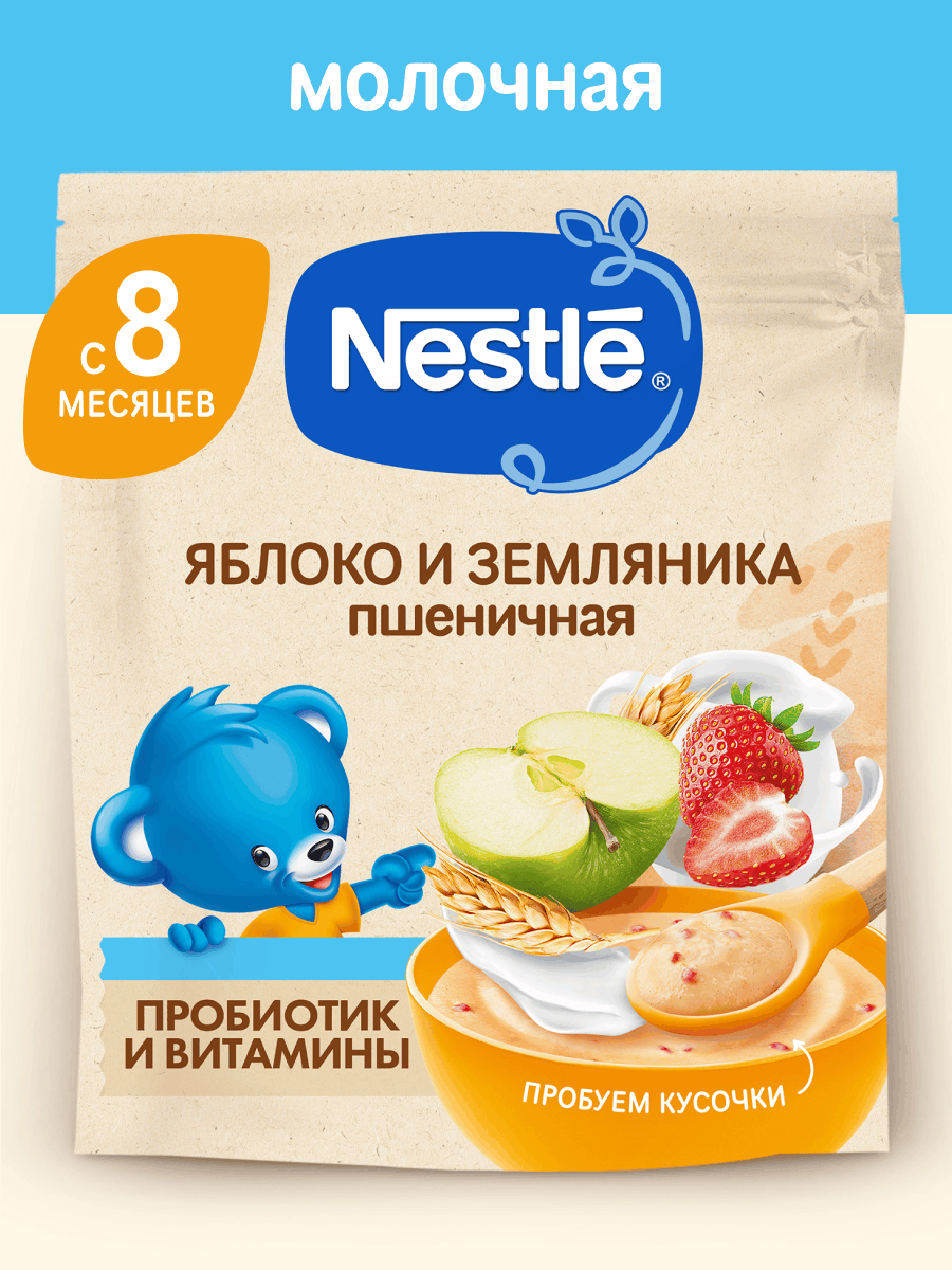 Каша молочная детская NESTLÉ пшеничная с кусочками яблока и земляники садовой, с 8 месяцев, 200 г