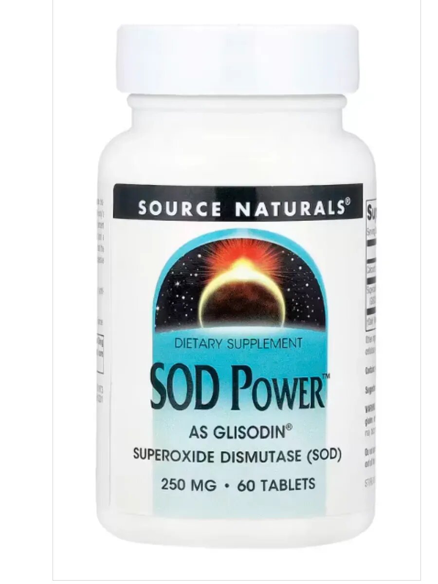 SOD Power, 250 мг, 60 таблеток