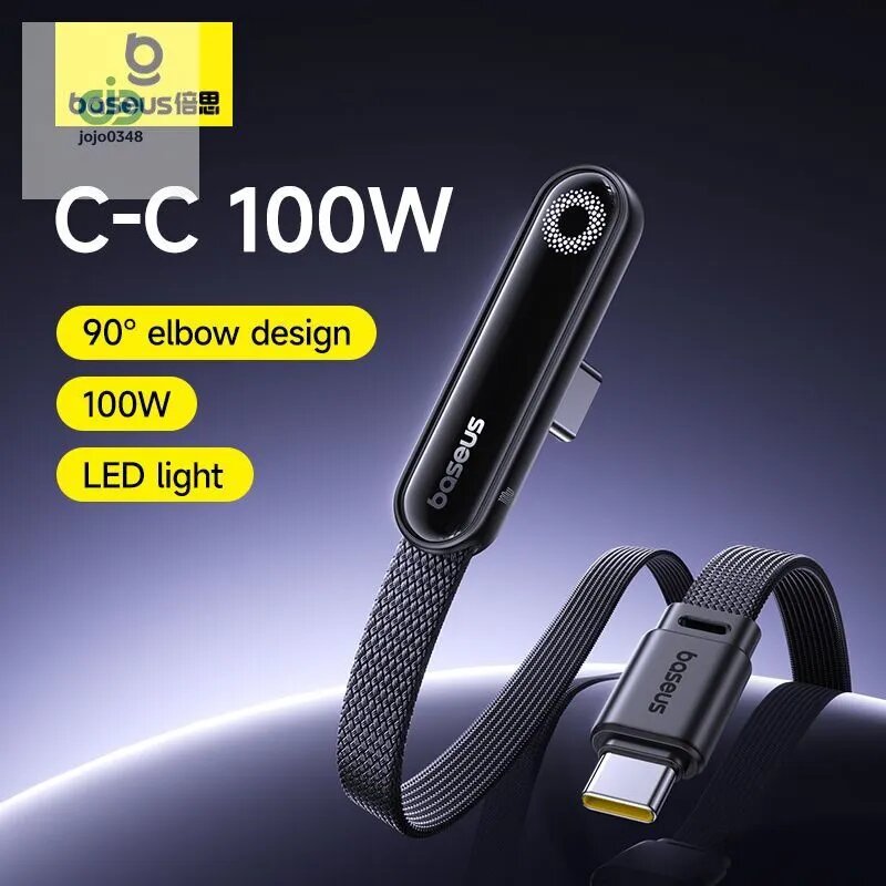 Baseus Кабель для мобильных устройств USB Type-C/USB Type-C, 1 м, черный