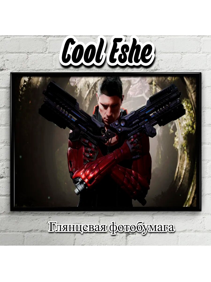 Плакат "paragon twinblast game" А3
